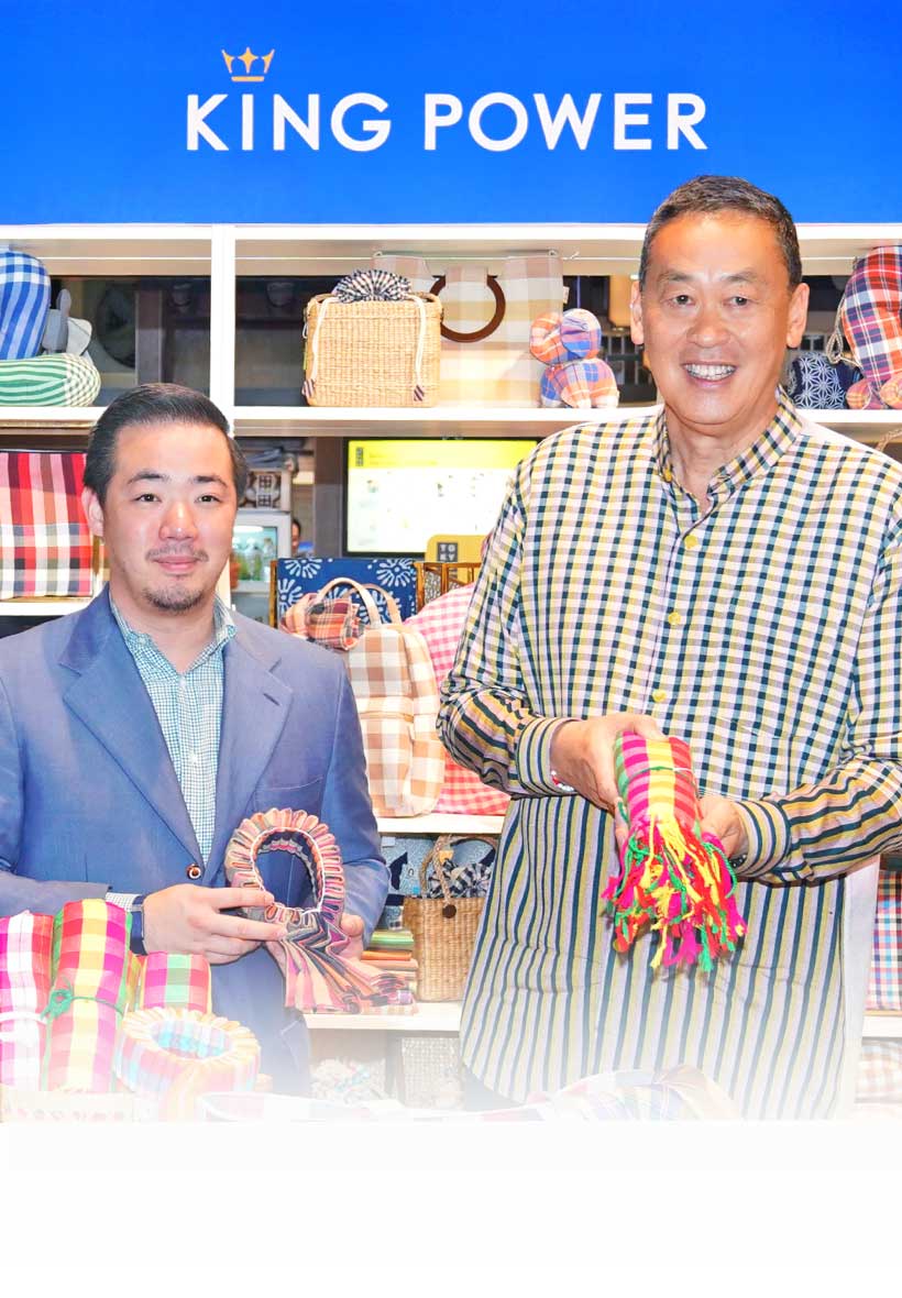 Business Group - The King Power Corporation